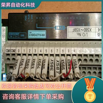现货东洋技研TOYOGIKEN模块C16XD-CT1V-NH二