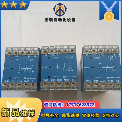 SCHLEICHER 施莱西尔安全继电器 SMS1005议价