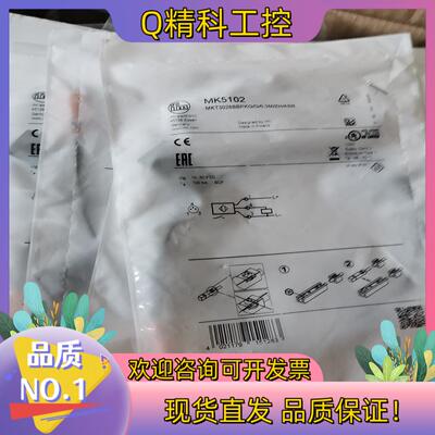 现货MK5102 MK5311 MK5152 MK5196