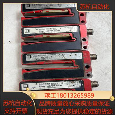 leuze传感器GSU 14B/66.3-S12，原装