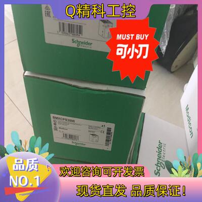 现货BMXXBE1000 BMXNOE0100 490NA