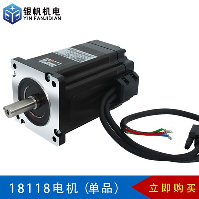 杰美康2HSS86H驱动器86-18118闭环步进电机8.5NM杰美康驱动器套装