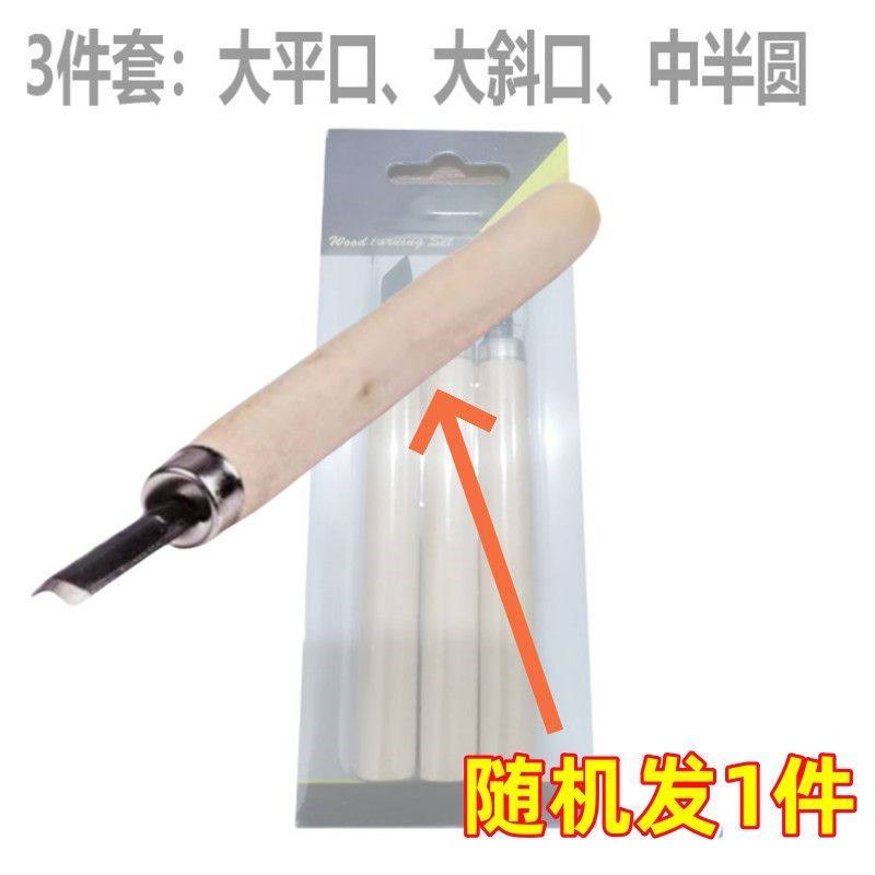 雕刻手工套装木雕雕刻刀木刻工具木工篆刻A4切割垫板手工专用垫板
