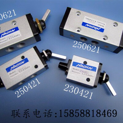 手动气控阀/拨动阀/手板阀XQ230421 XQ250421 XQ230621 XQ250621