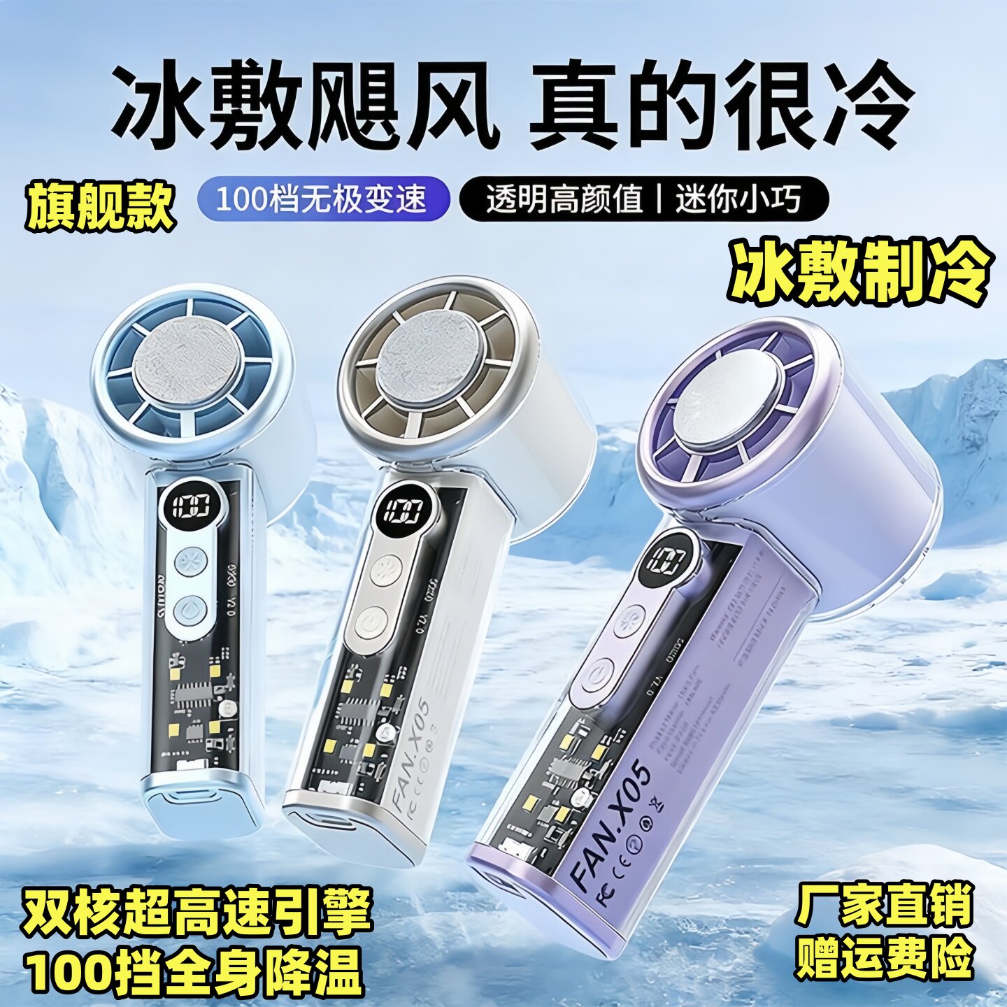 可爱涡轮手持小型风扇学生宿舍高颜值迷你外出便携式充电风扇夏天