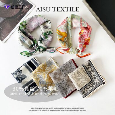 真丝羊毛围巾女送妈妈高级感手工