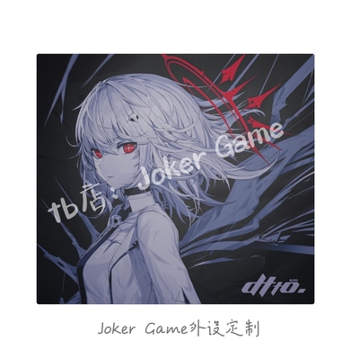 REJECT x Arbiter Studio ORBIT GLASS