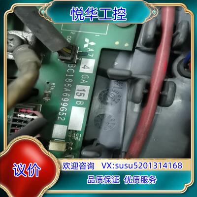 A74GA15B 驱动板带模块7MBR75UB120实物议价