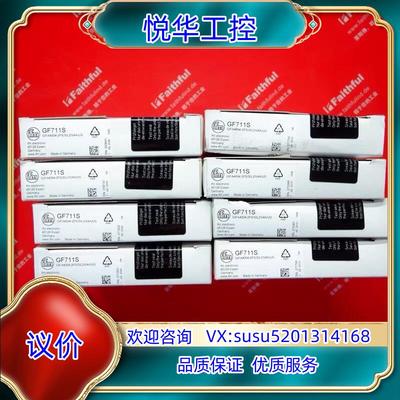 IFM GF711S 易福门电感式安全传感器 GIFA400议价