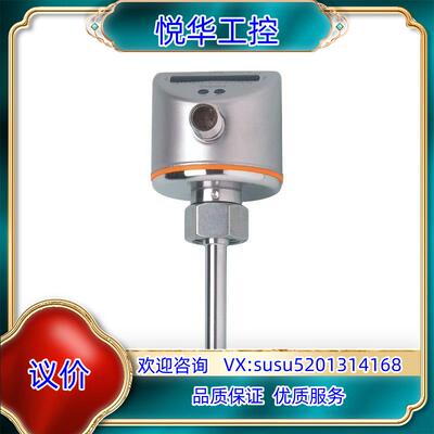 PK6523德国易福门传感器全新原装正品议价