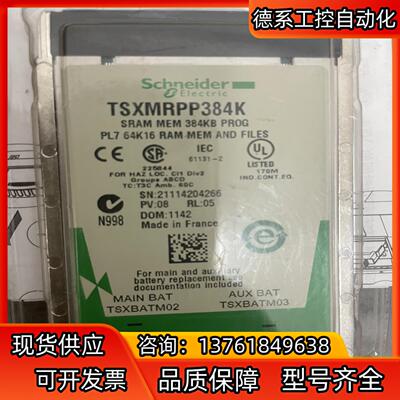 tsxmrpp384k tsxmfpp384k全新原装