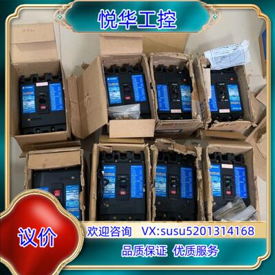 全新寺崎断路器XS100NS 3P 15A 插入式带线圈议价