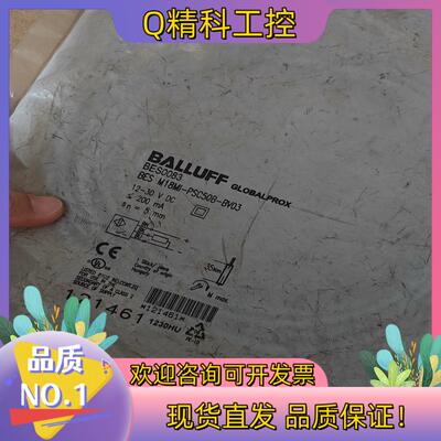 现货BALLUFF全新原装BES0083巴鲁夫BALLUFF传感