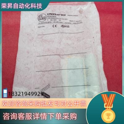 现货全新原装易福门传感器IG6565