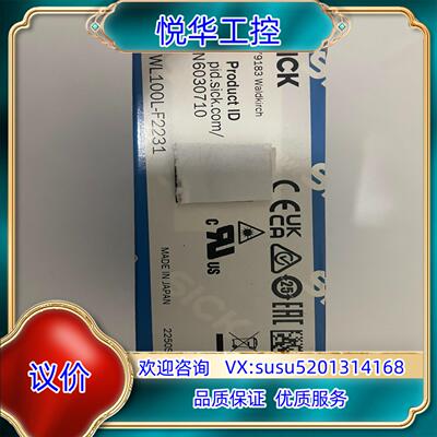 原装SICK WL100L-F2231 光电，全新原装正品议