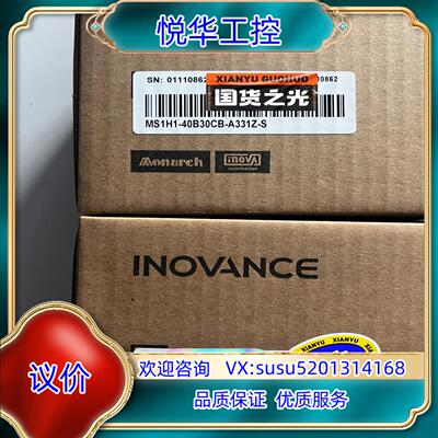 原装MS1H1-40B30CB-A331Z-S如图实物，全新原装议