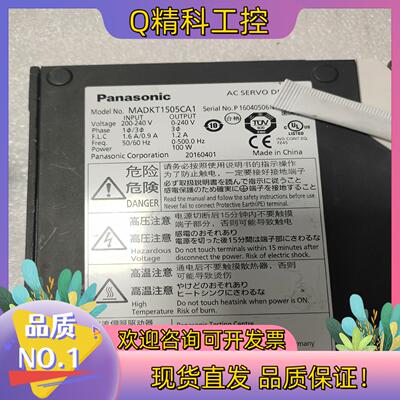 现货驱动MADKT1505CA1配电机MSMD012G1V拆