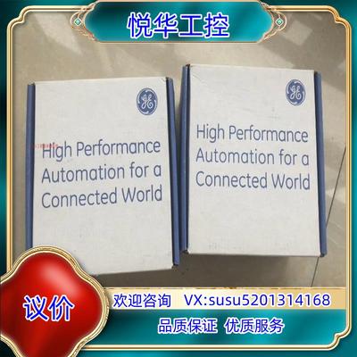 原装GE模块IC695CPE302 原装正品议