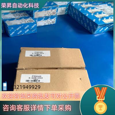 现货sick反射器及光学件 / 偏转镜 PSK45