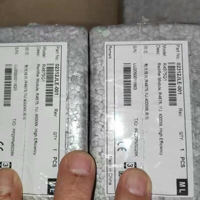 收点4875G1 4875G2 4875G6 全新原包的