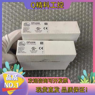 现货全新原装 IFM易福门 OPU208