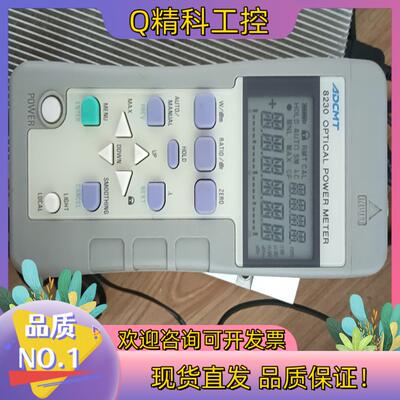 现货原装ADVANTEST 8230 爱得万 数显光功率计
