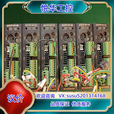 A8429-0418E.，设备正常运行。议价