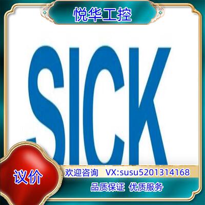 SSL-2J04-G05ME Sick 西克 传感器附件议价