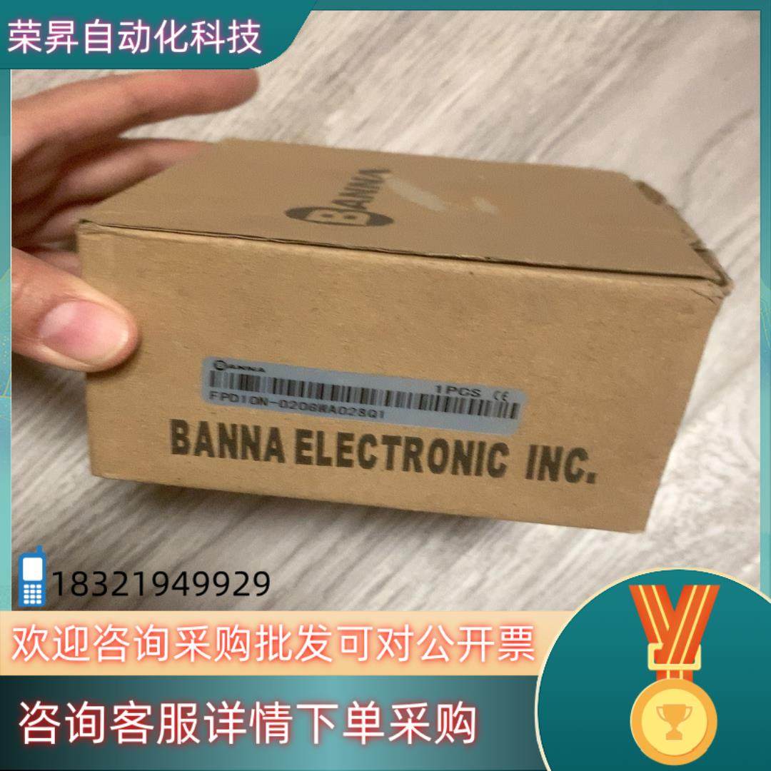 现货BANNA FPD10N-020GWA028Q1 FPD10_虎窝淘