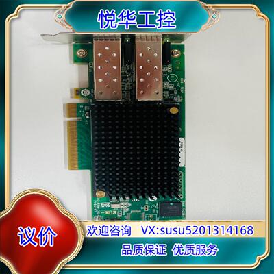 EMULEX LPE16002 双口16GB FC HBA光议价