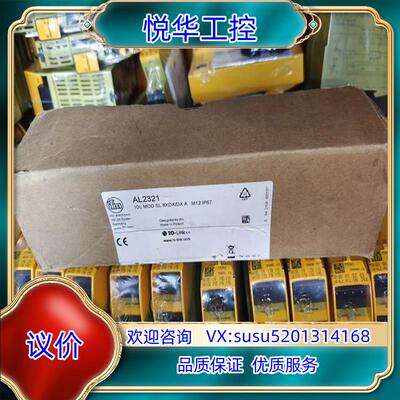 全新原装正品易福门AL2321议价