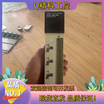 现货140AVO02000功能正常成色有的老