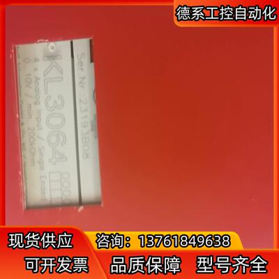 EL1002  KL2012   KL1804 KL2798