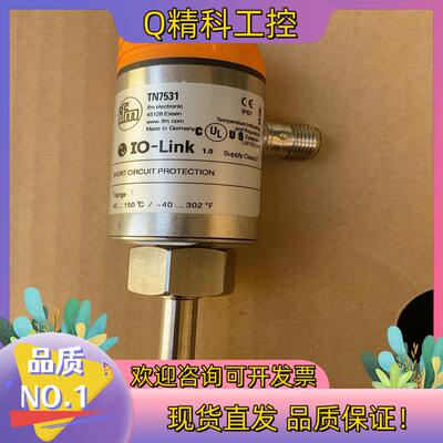 现货TN7531 全新原装