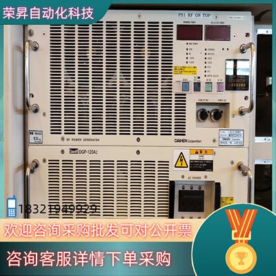 现货DAIHEN射频电源 AGA-50B2DGP-120A2