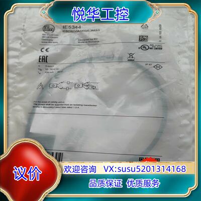 全新德国易福门IFM传感器 IE5344议价