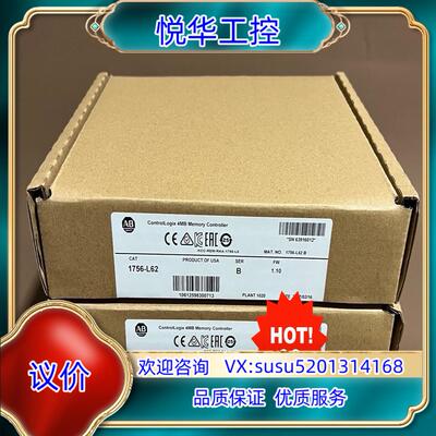 1756-L62 全新 吧议价