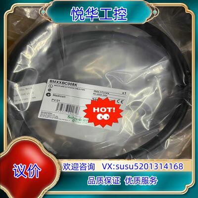 BMXXBC008K,全新原装正品，联系议价