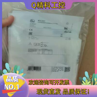 现货IFM易福门IEC201全新原装