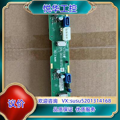 超微SUPERmicro BPN-SAS3-815-N4 4议价