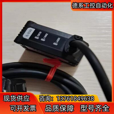 基恩士 IL-1000/IL-030/OP-87056  二