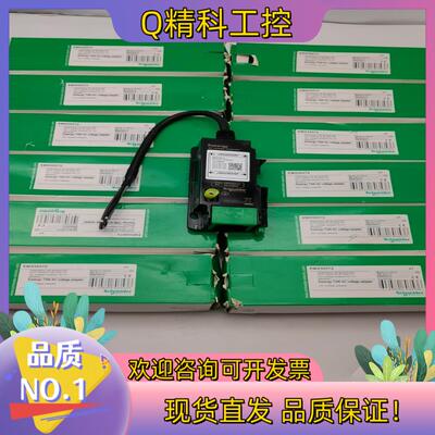 现货EMS59572全新原装适配器Easergy T300