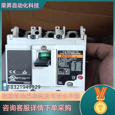 现货#空气开关 富士EA103C 75A原装富士空气开关有