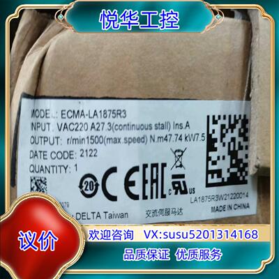 台达 原装正品 电机 ECMA-LA1875R3议价