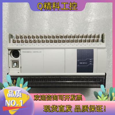 现货信捷XDM-60T4-E功能完好的联系