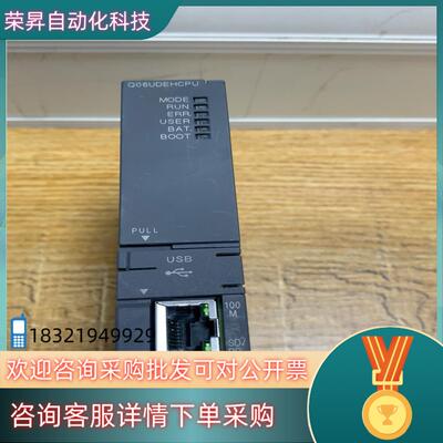 现货模块CPUQ06UDEHCPU 实图20年开头