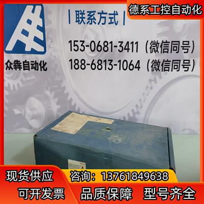 CSB01.1N-SE-ENS-NNN-L2-S-NN-FW
