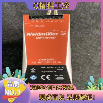 现货魏德米勒ECOLINE单相电源8708660000 CP