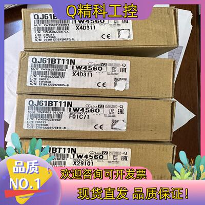 现货全新原装 PLC QJ61BT11N 通讯模块片