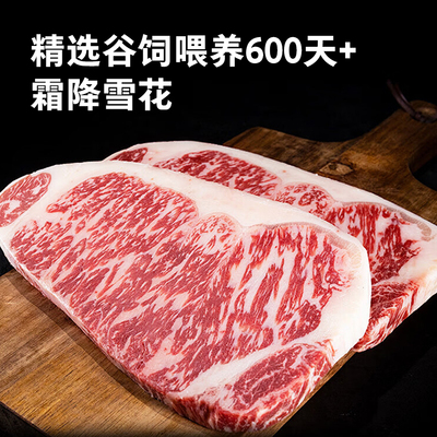风草生澳洲和牛礼盒798型1600g+50g安佳黄油+60g黑胡椒